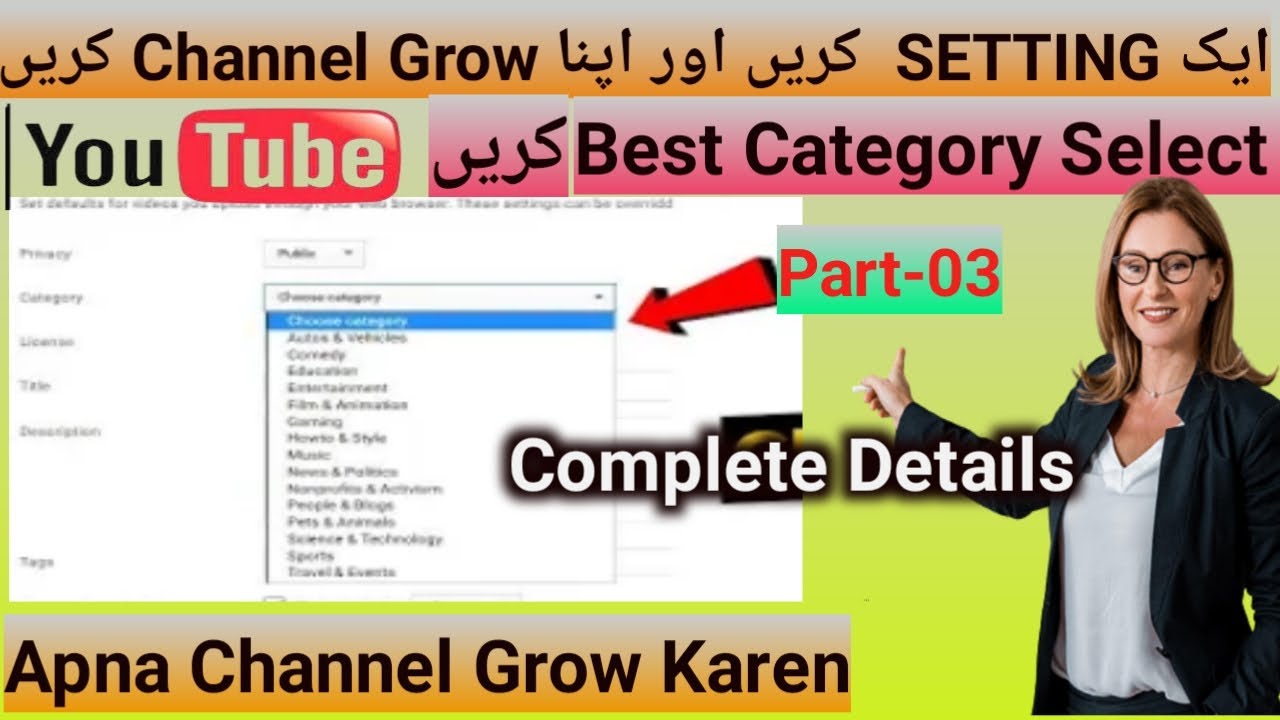 Select Correct Category for your Youtube Video || Best Category select ...