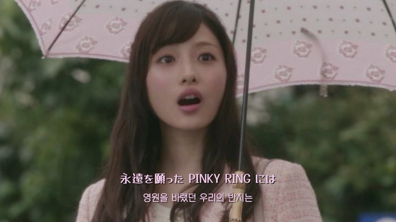 Moumoon - PINKY RING [가사/해석/歌詞/lyrics] - YouTube
