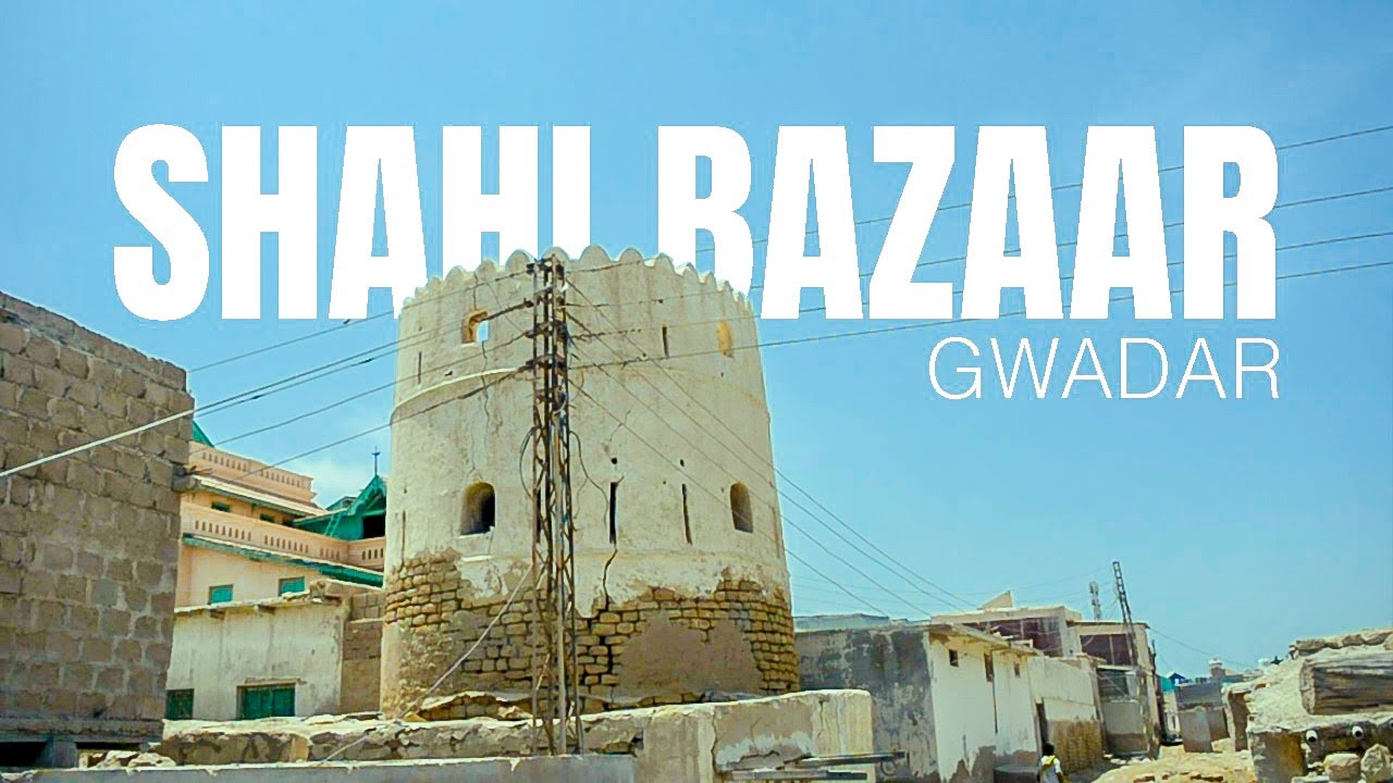 OLD GWADAR | SHAHI BAZAAR | Short Documentary - YouTube