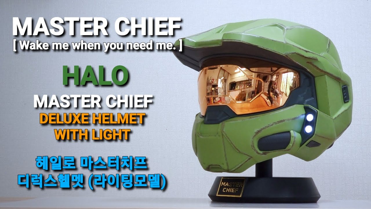 [REVIEW] HALO MASTER CHIEF DELUXE HELMET 헤일로 마스터치프 디럭스헬멧 - YouTube