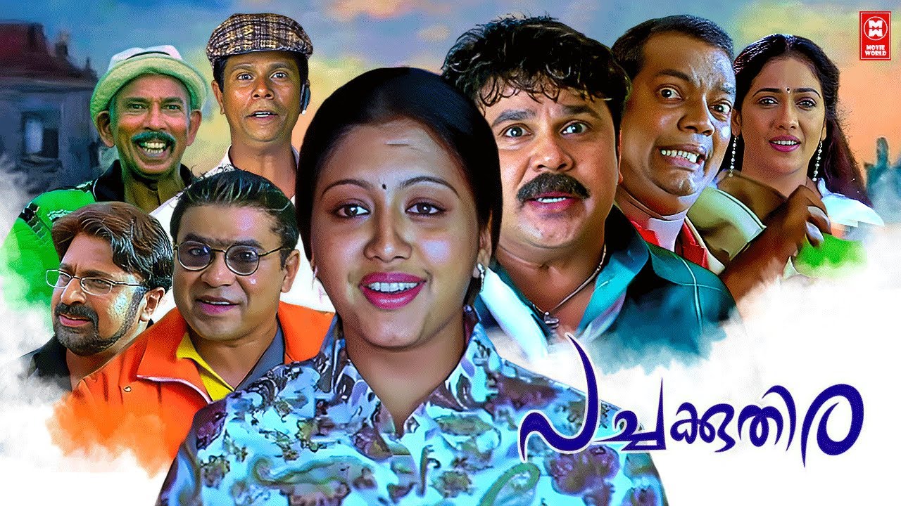 Pachakuthira Malayalam Full Movie | Dileep | Gopika | Salim Kumar ...