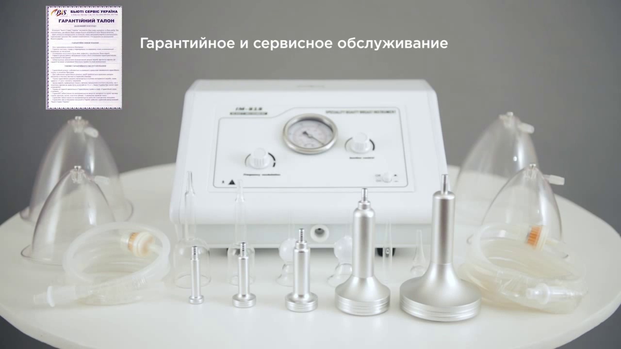 Вакуумно-роликовый массажер IM-818 - YouTube