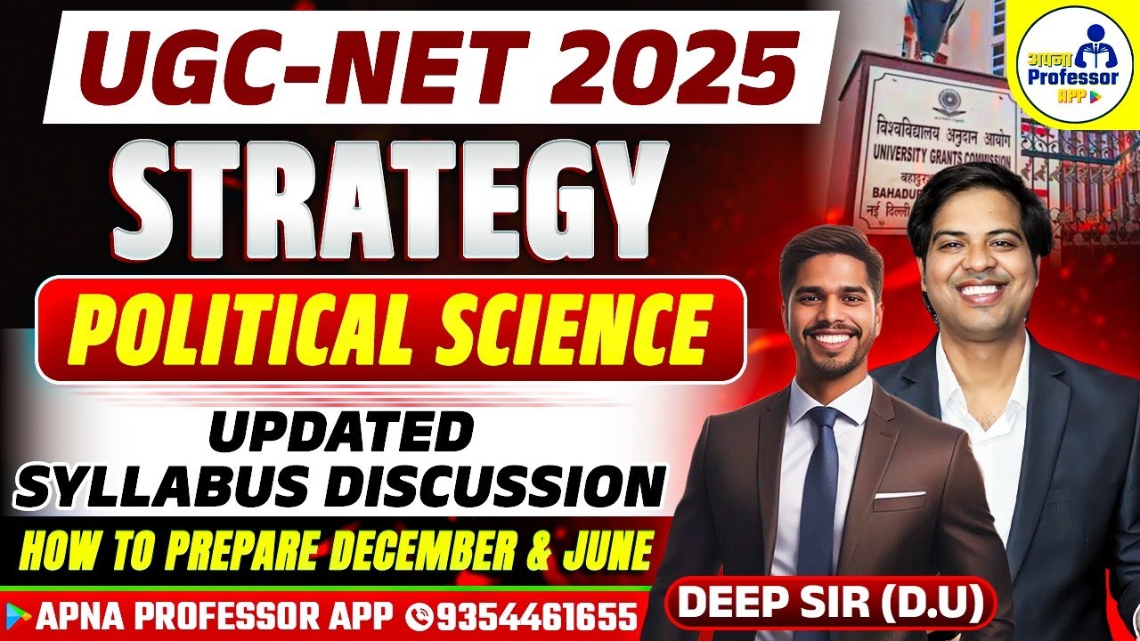 UGC-NET 2025 POLITICAL SCIENCE | STRATEGY OF POLITICAL SCIENCE ...