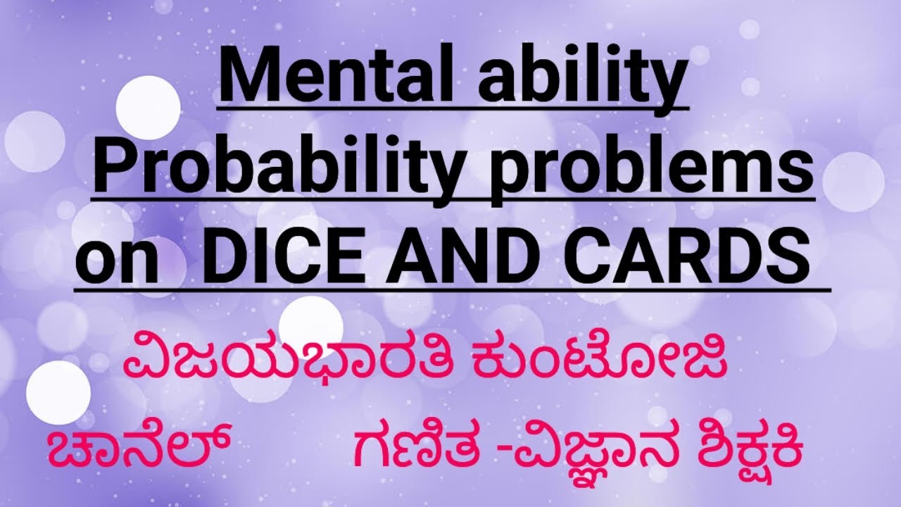 mental ability problem on DICE & CARDS with short cut trick - YouTube