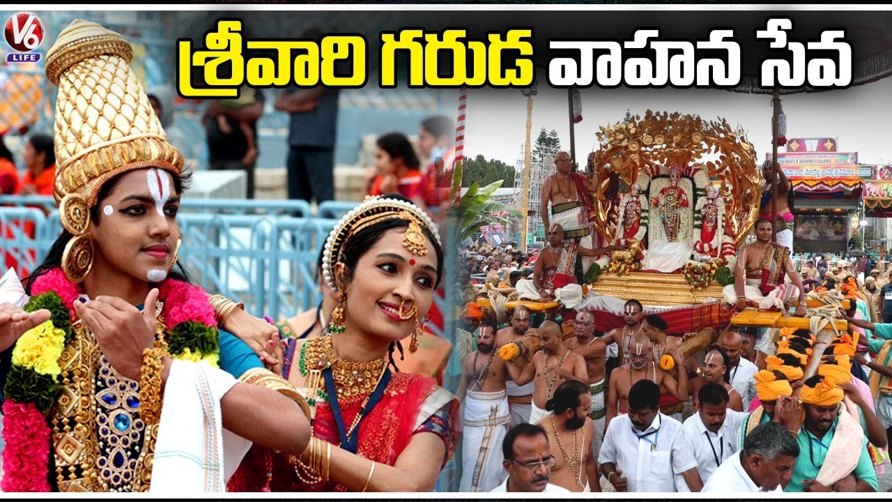 Srivari Garuda Vahanam | Tirumala Srivari Brahmotsavam | V6 Life - YouTube
