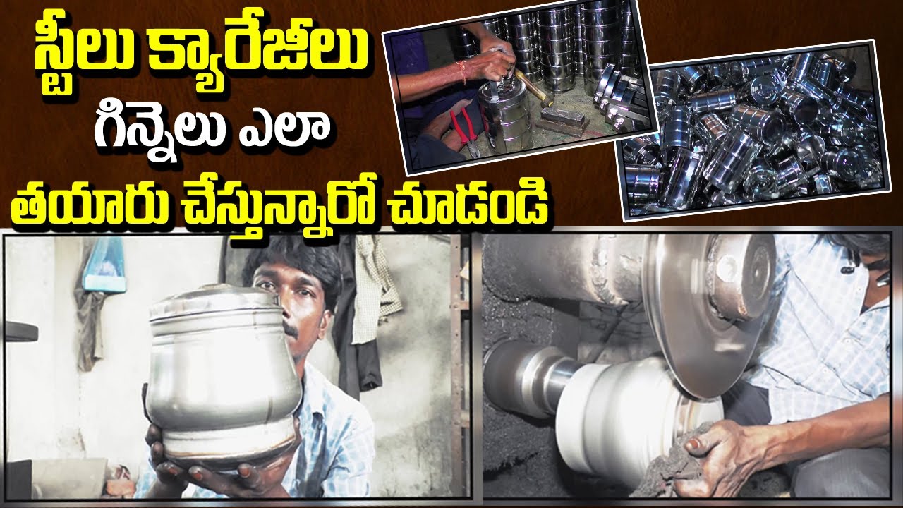How Stainless Steel Carriages Manufacturing | Steel Lunch Box ...