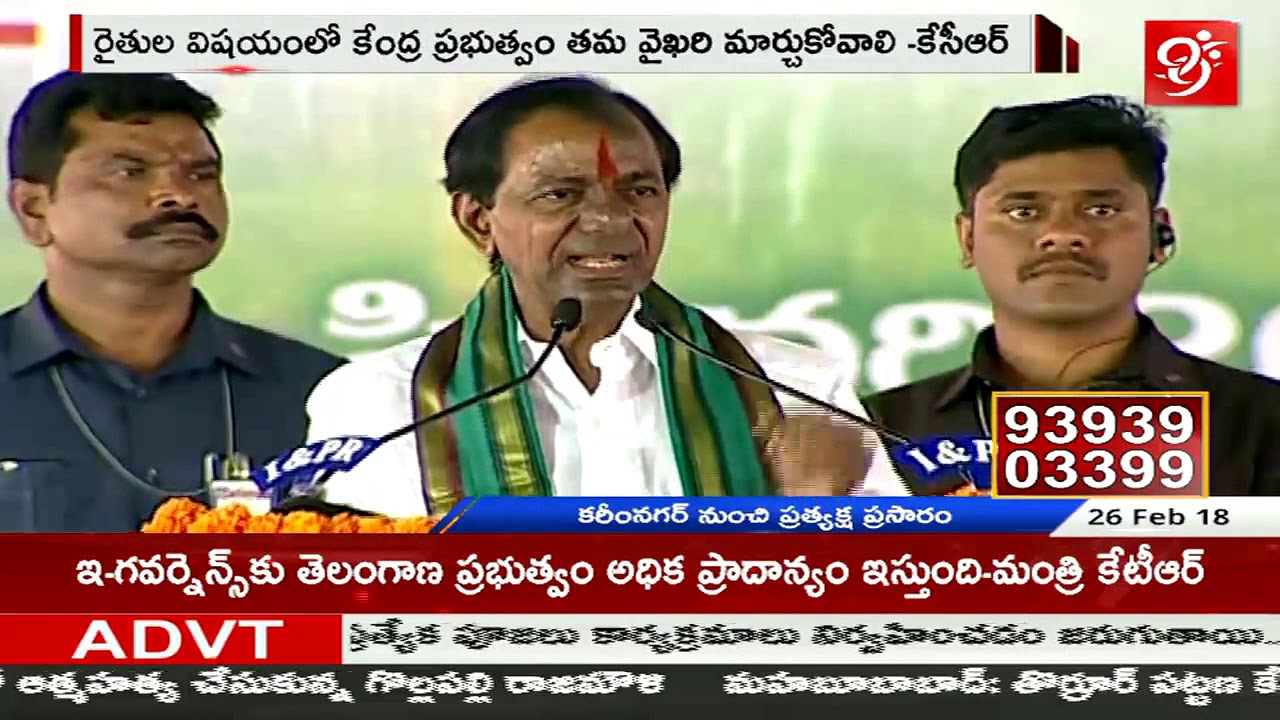 CM KCR Speech at Rythu Samanvaya Samithi Sadassu in Karimnagar | Part-1 ...