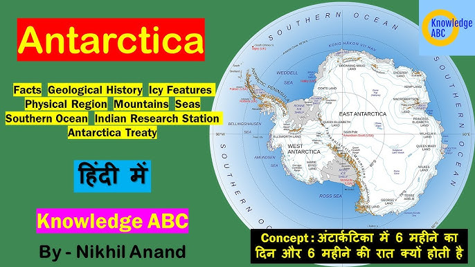 Oceania Physical Features