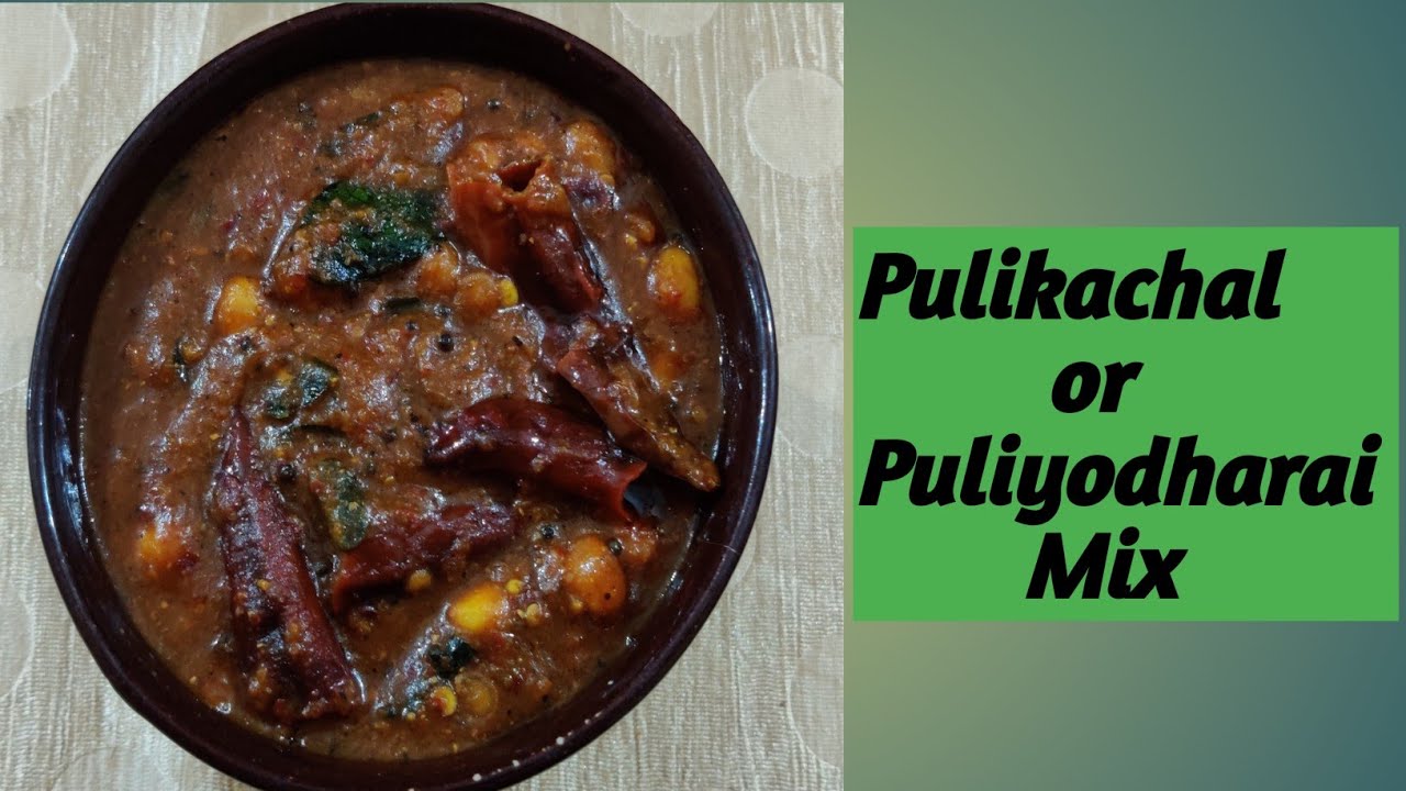 Pulikaichal or Puliyodharai Mix - Nani's Kitchen (2020) - YouTube