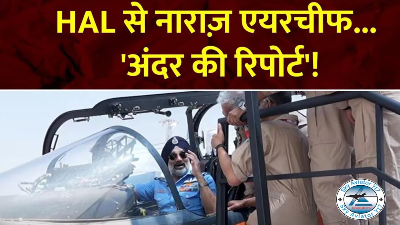 IAF Chief Slams HAL Over Tejas Delays: How will we fight without jets ...