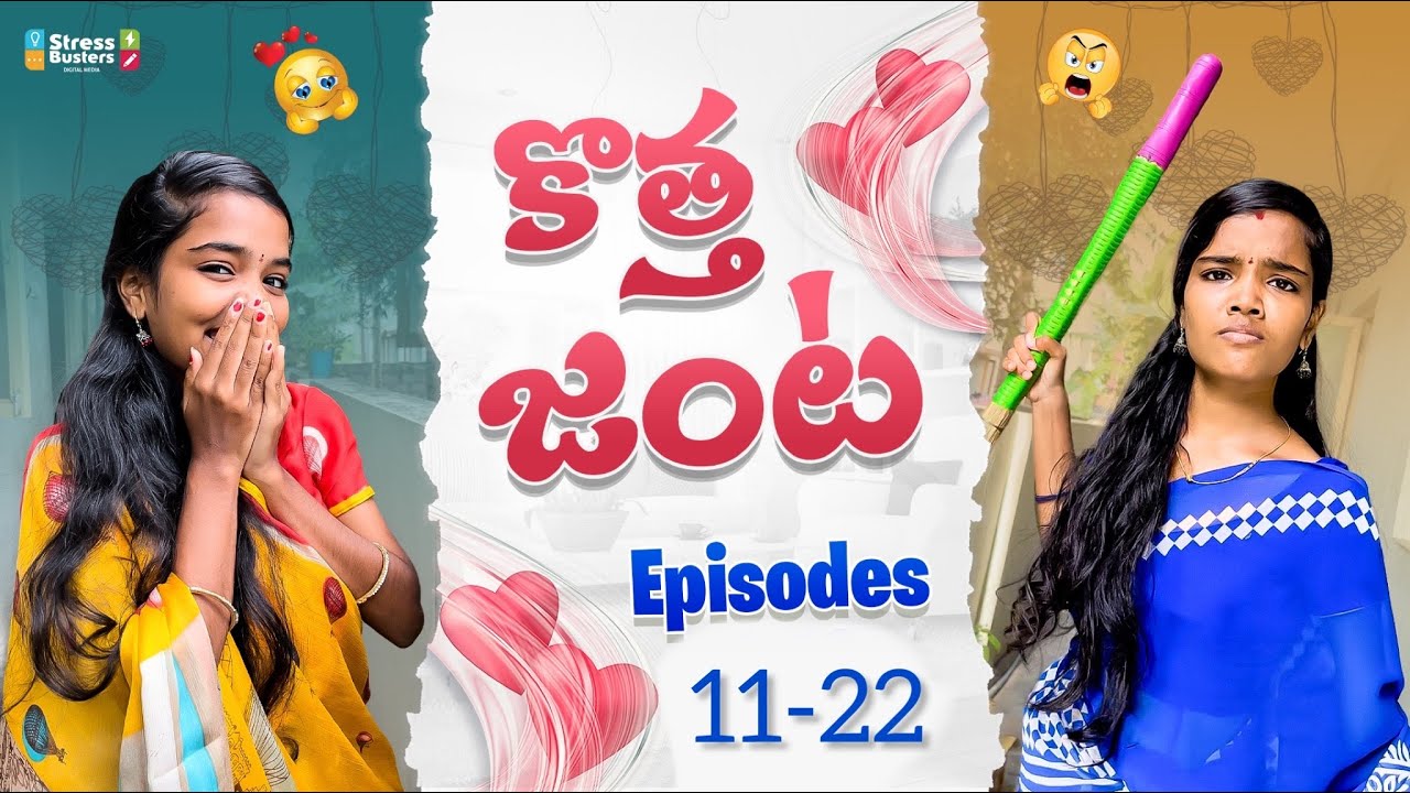 Kothajanta part 11-22 Full video || Allari Aarathi - YouTube