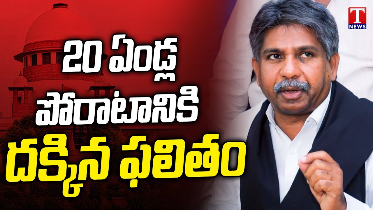 Manda Krishna About SC Classification Bill,Supreme Court Judgement | T ...