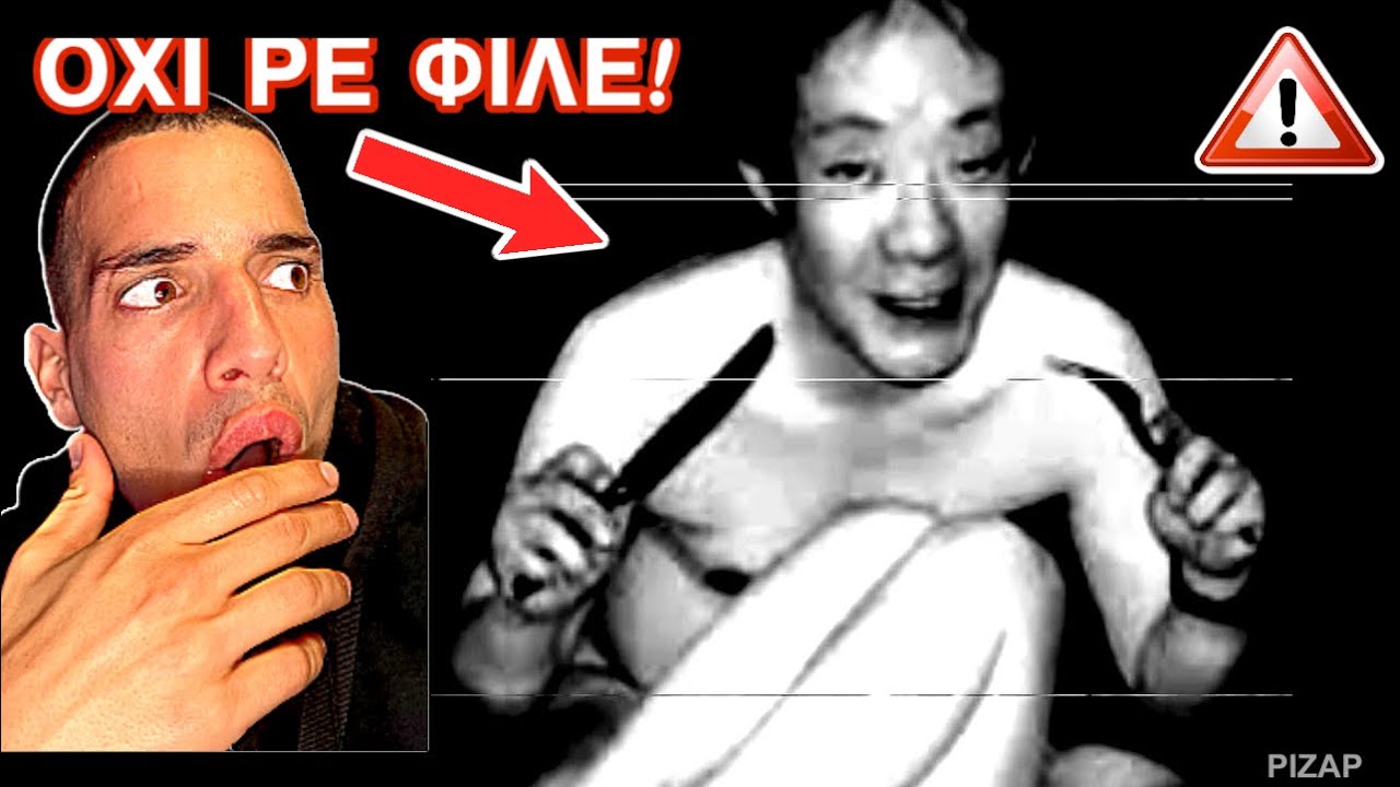 3 Φωτογραφίες Που Θα Σας Σοκάρουν! - YouTube