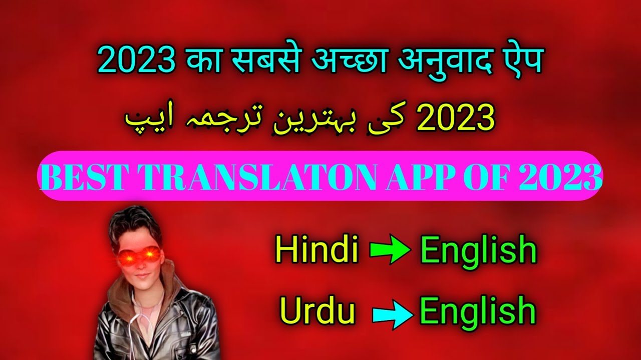 How To Translate From Urdu To English And Hindi To English In 2023