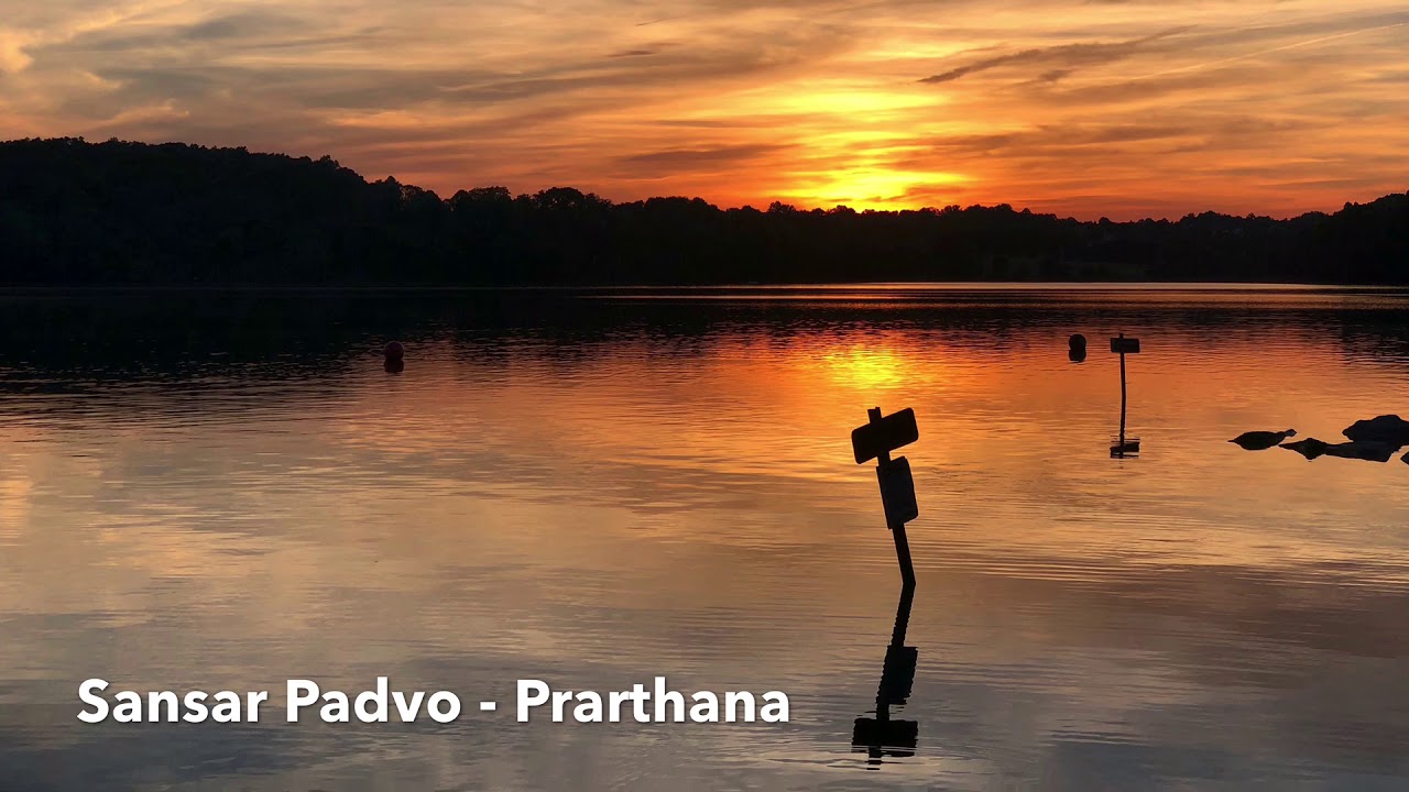 EP 0 - Samsar Padvo - Prarthana|Konkani Bhasha|Indian Heritage|Morning ...