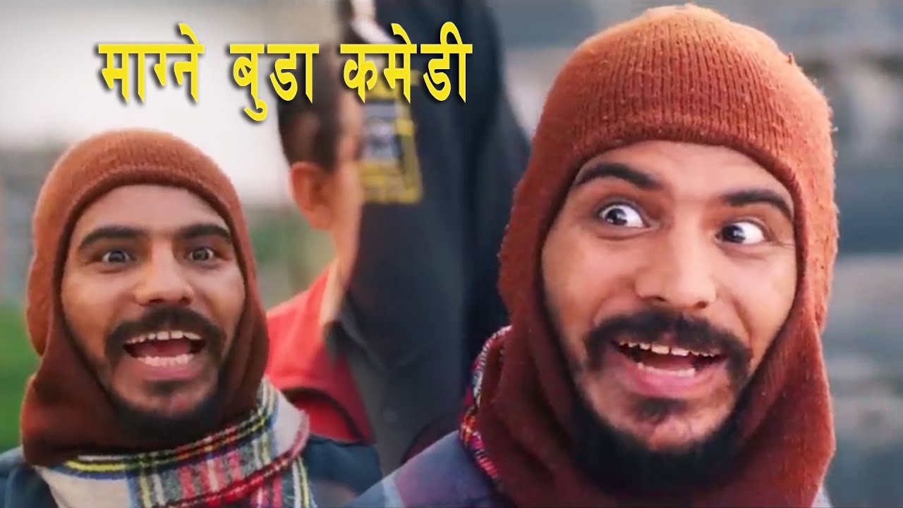 Magne Budo Best Comedy Scene | Kedar Prasad Ghimire Scene Nepali Movie ...