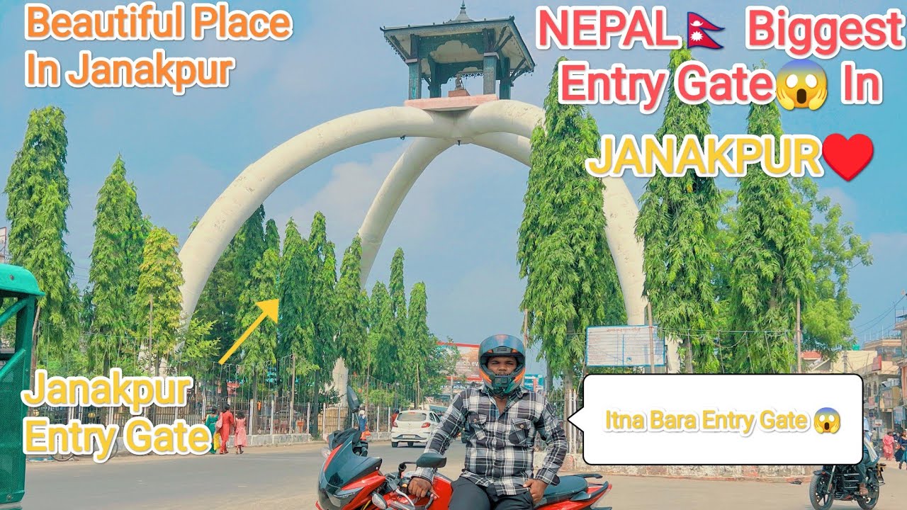 Nepal🇳🇵 Biggest Entry Gate 😱 in Janakpur||best place in Janakpur||Hindi ...