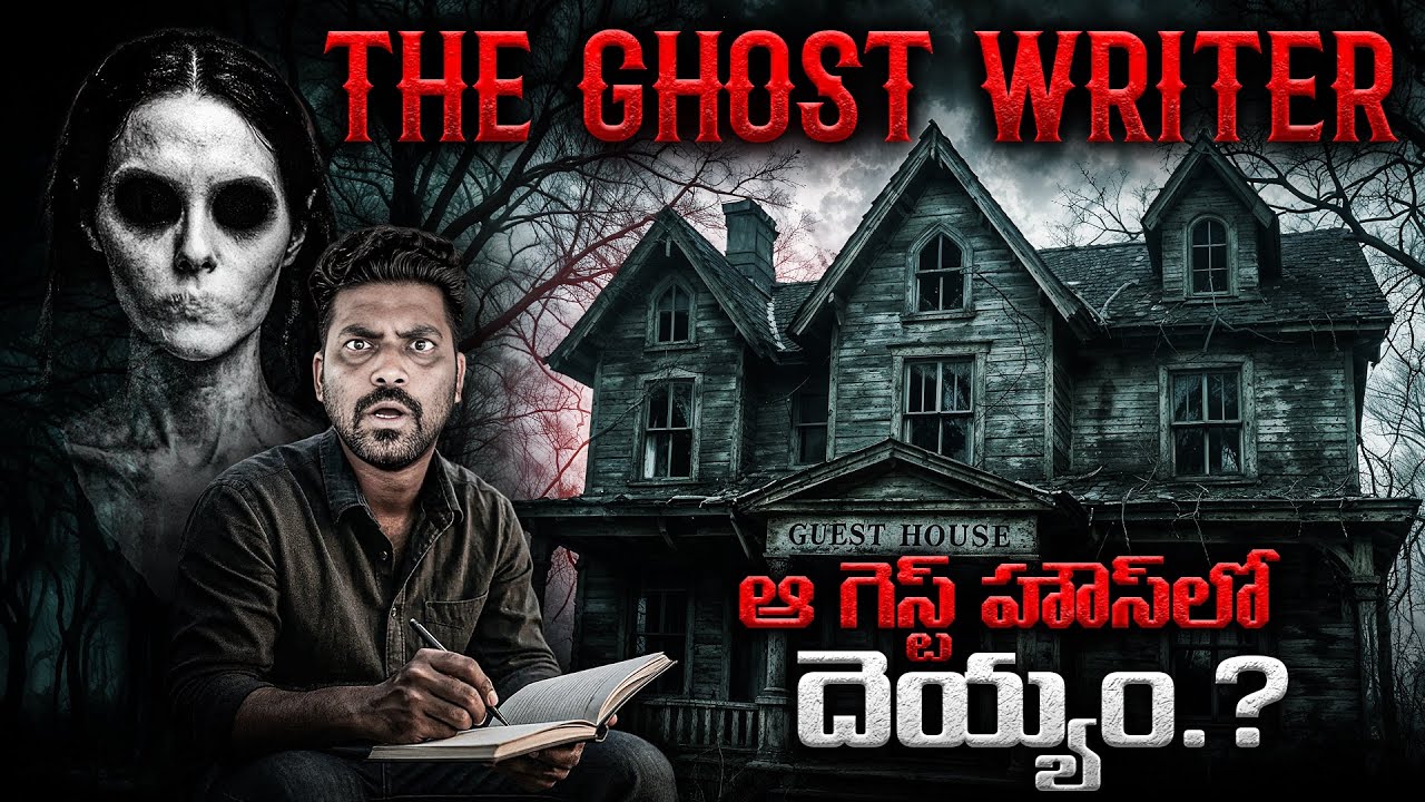THE GHOST WRITER 👻 | Spine Chilling Horror Story By @KranthiVlogger ...