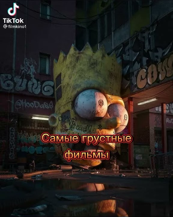 Самые грустные фильмы😿 Youtube