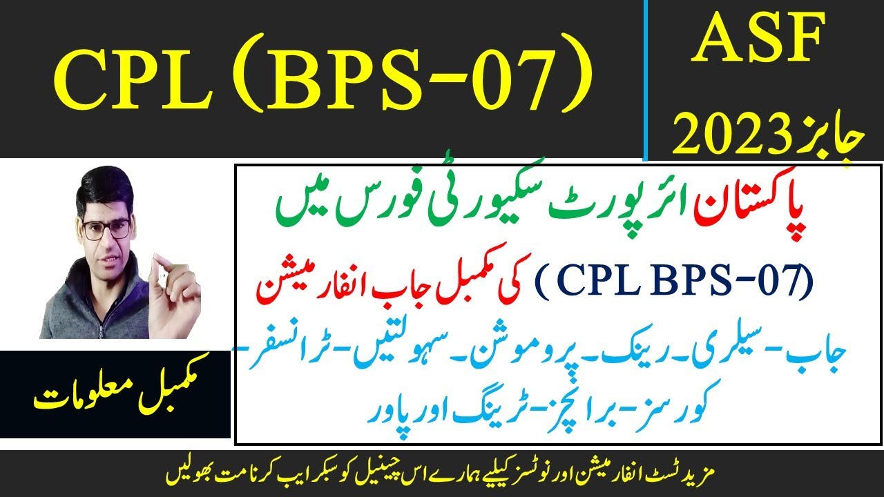 How to became a Carporal (CPL) in ASF - Salary, Promotion, Duty ...