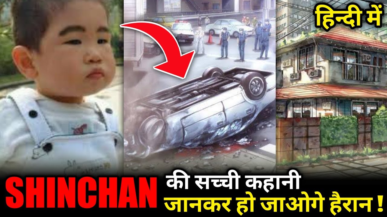 Shinchan real story | Shinchan death episode | Shinchan real life story ...
