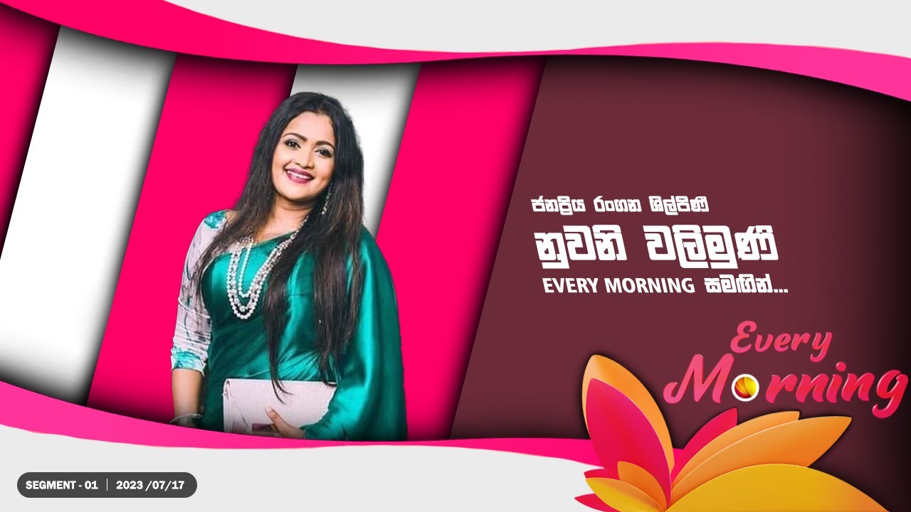 Every Morning | Segment-1 | 8:00 AM | 2023-07-17 | Live - YouTube