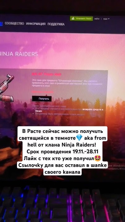 Rust Rustclips Rustshorts раст Rustpvp Rustgame Rustraid Rustsolo Rustgameplay Youtube