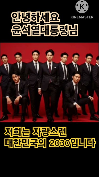 2030이 지켜드리겠습니다feat.프리덤 드래곤 - YouTube