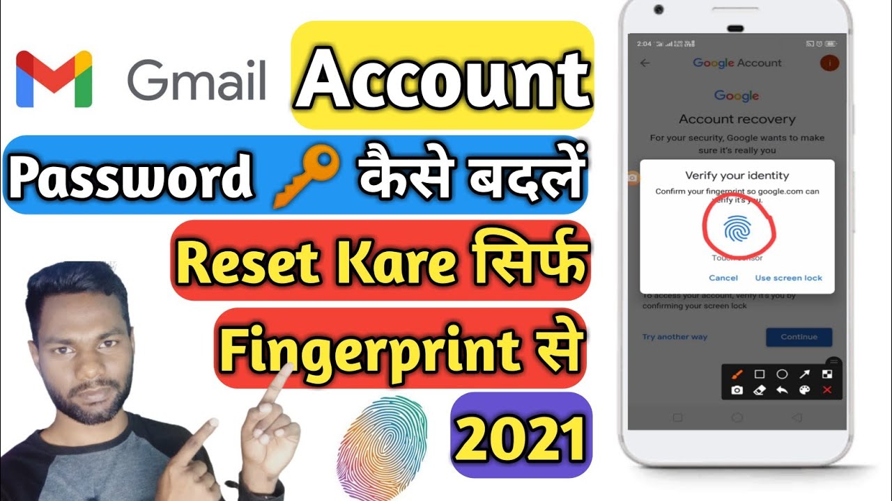 How To Change Email Id Password With Fingerprint 2021 Fingerprint Email Password Kaise Badle how-to-change-email-id-password-with-fingerprint-2021-fingerprint-email-password-kaise-badle