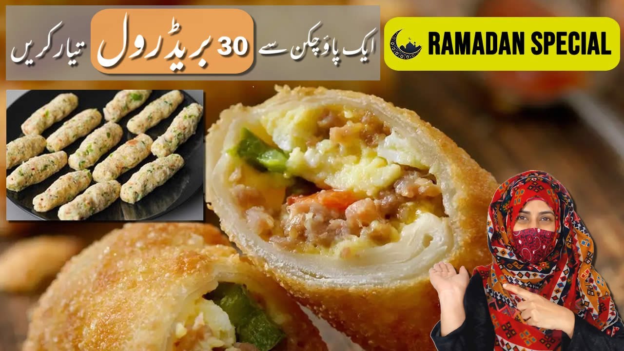 Chicken Bread Roll Recipe for Ramadan, Iftar Recipes, Ramadan Recipes ...
