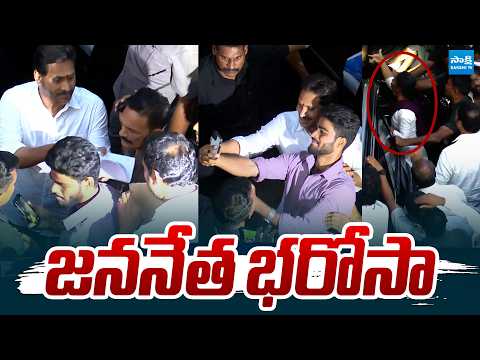 YS Jagan Pulivendula Tour | DAY 02 | YSRCP MP YS Avinash Reddy @SakshiTVLIVE