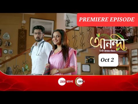 আনন্দী | Anandi bengali serial promo | Anandi | আনন্দী প্রমো - YouTube