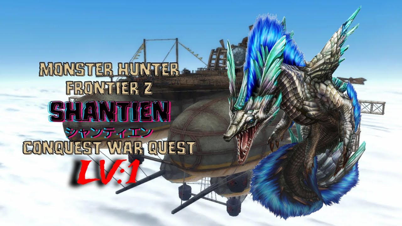 Monster Hunter Frontier Z: Shantien (シャンティエン) Conquest War Quest LV:1.# ...