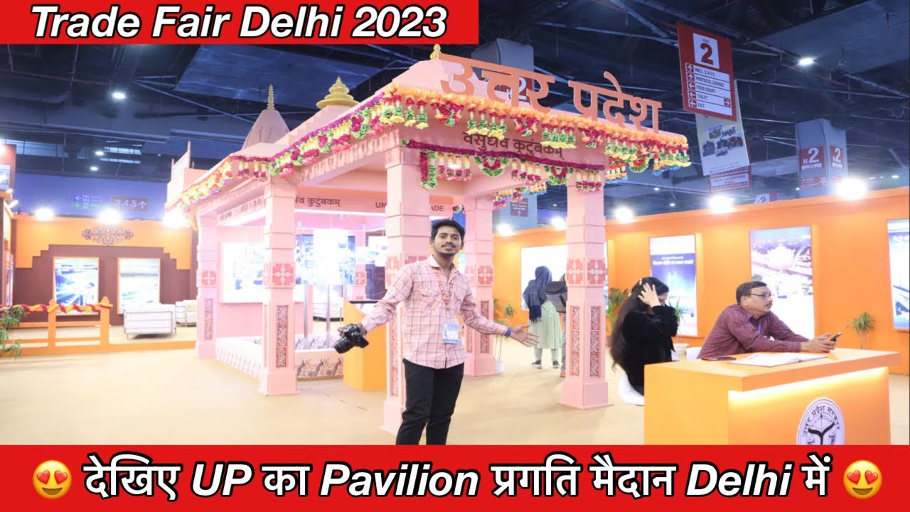 IITF 2023 || Uttar Pradesh Pavilion Pragati Maidan Delhi 😍 #iitf2023 ...