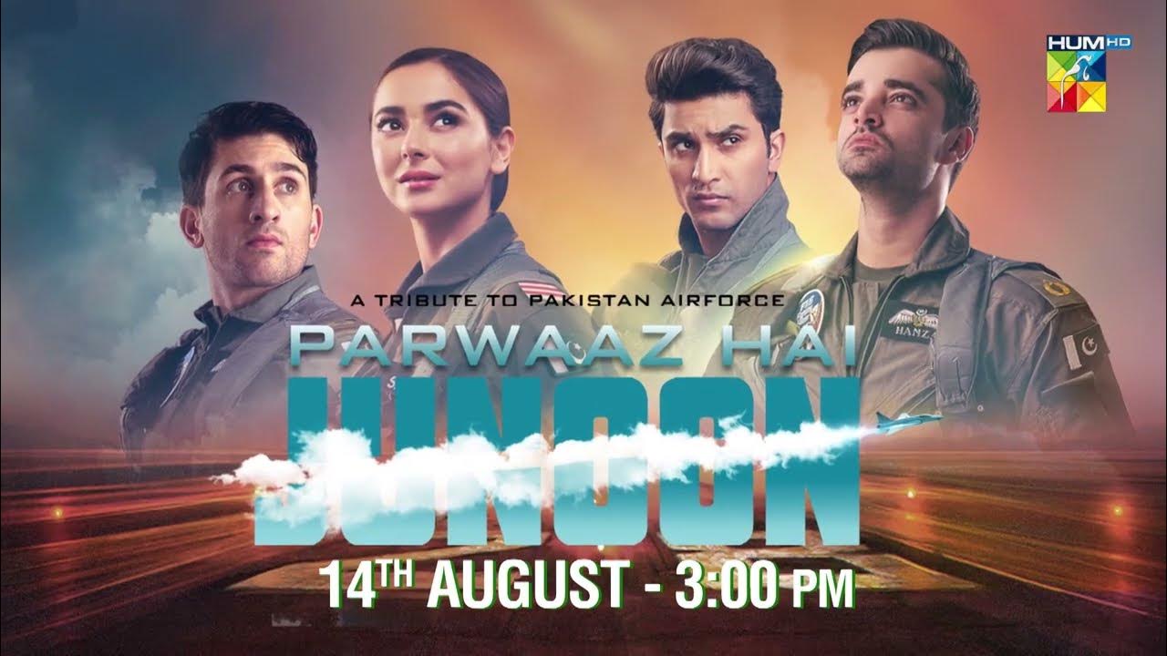 Parwaaz Hai Junoon - Feature Film - Promo 02 - 14th August 🇵🇰 At 3PM Only On HUMTV - YouTube