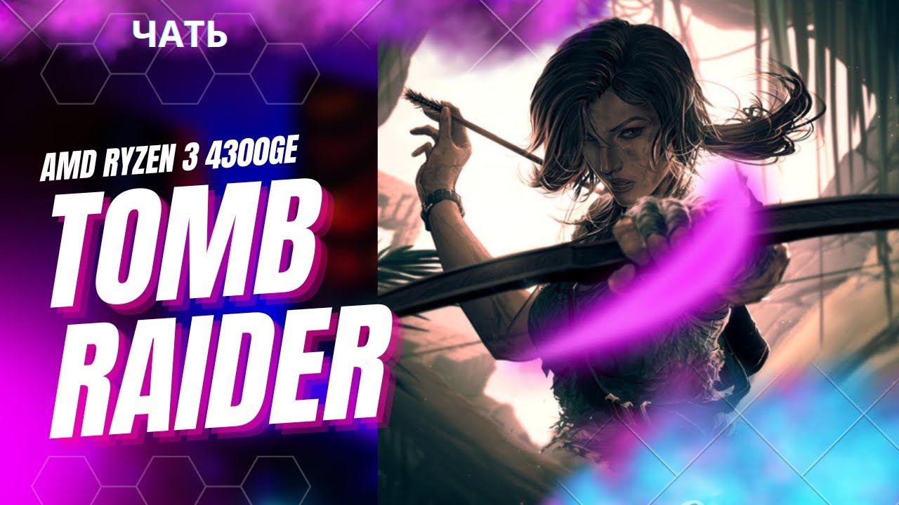 Shadow of the Tomb Raider Definitive - Without camera and microphone ...