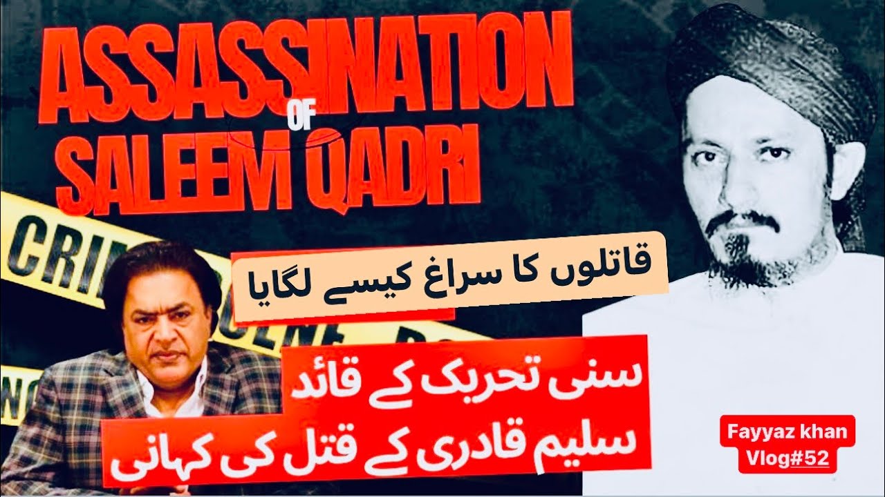 The assassination of Sunni Tehreek leader Saleem Qadri. - YouTube