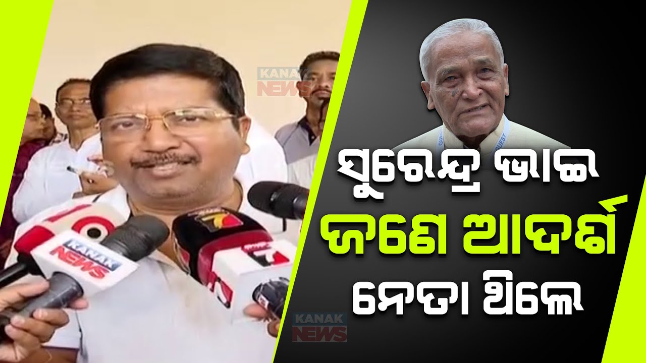 Surendra Bhai Was An Exemplary Leader. I Am Deeply Saddened By His ...