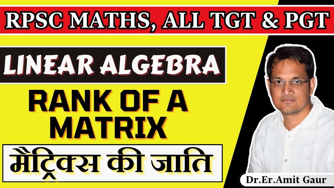 Rank Of A Matrix |Linear Algebra| RPSC Maths| TGT PGT Maths| - YouTube