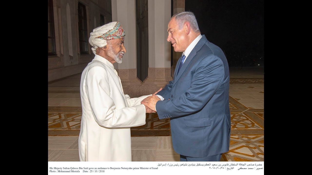 His Majesty the Sultan receives Israeli PM Benjamin Netanyahu in Oman ...