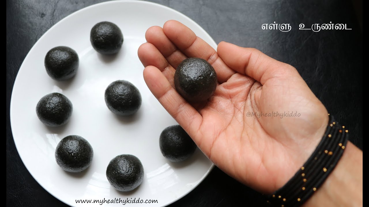 எள்ளு உருண்டை | எள்ளு லட்டு | Easy Ellu urundai recipe in tamil ...