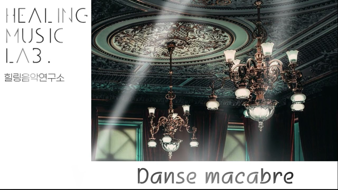 SAINT SAENS/DANSE MACABRE/HEALINGMUSIC/MUSICTHERAPHY/EXCITING/생상스/죽음의무도 ...