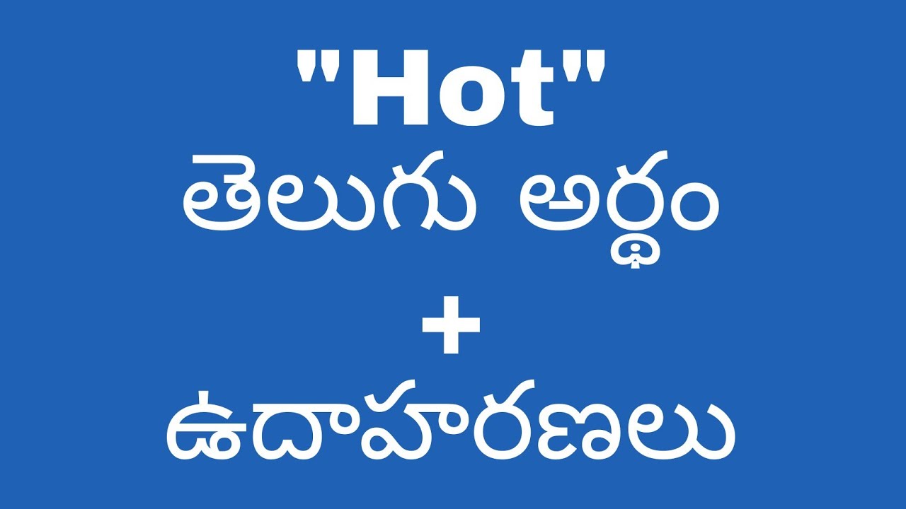 Hot Meaning In Telugu With Examples Hot 