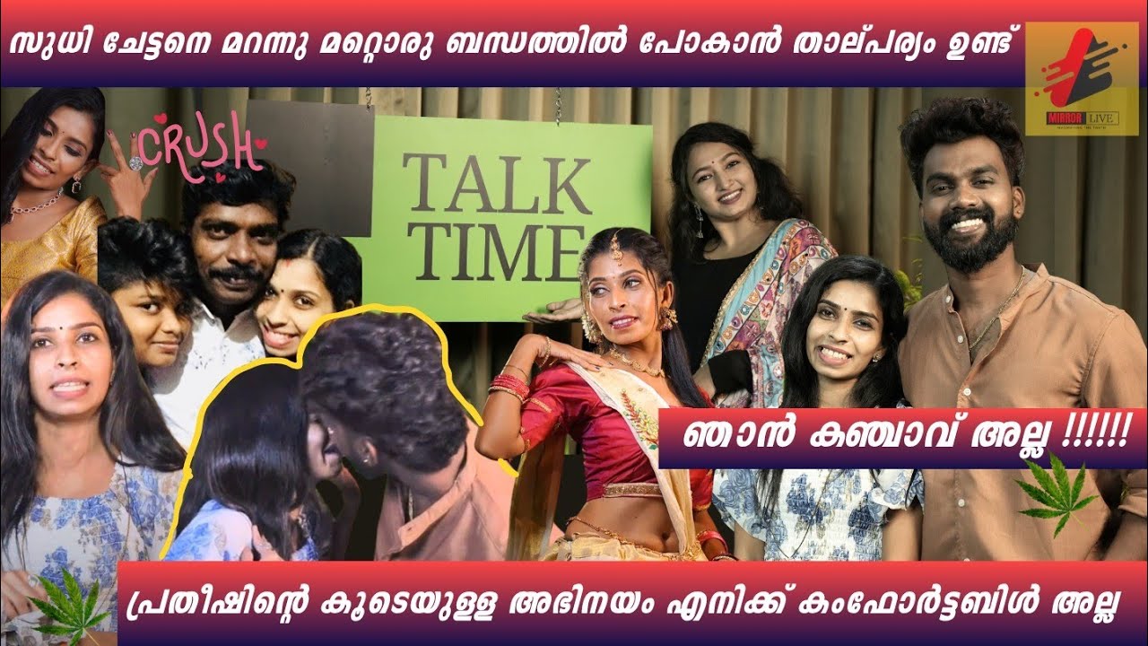 Renu Sudhi and Pratheesh Exclusive Interview | Renu sudhi kollam | kollam sudhi | palakkadan ...
