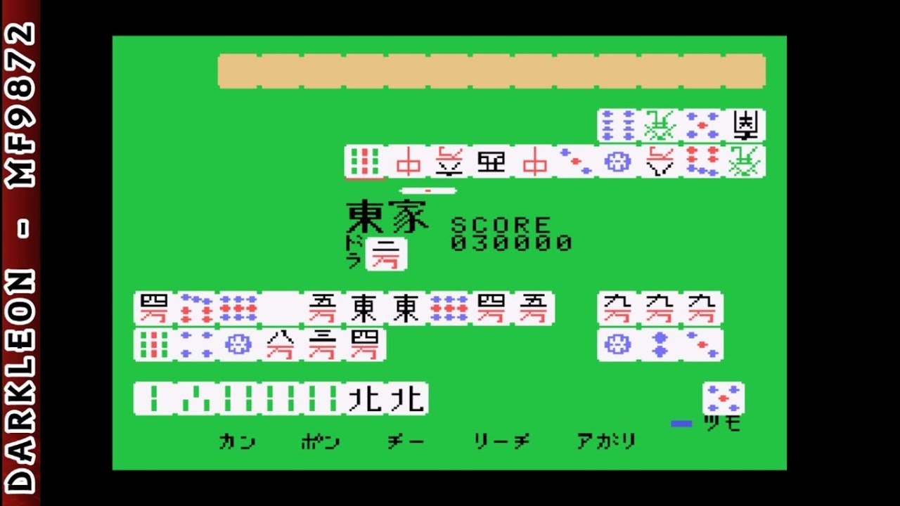 SG-1000 - Mahjong (1983) - YouTube