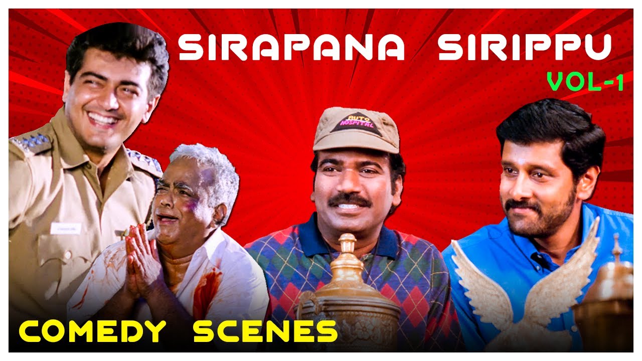 Sirapana Sirippu Vol 1 | Comedy Scene Compilation | Anjaneya | Gemini ...