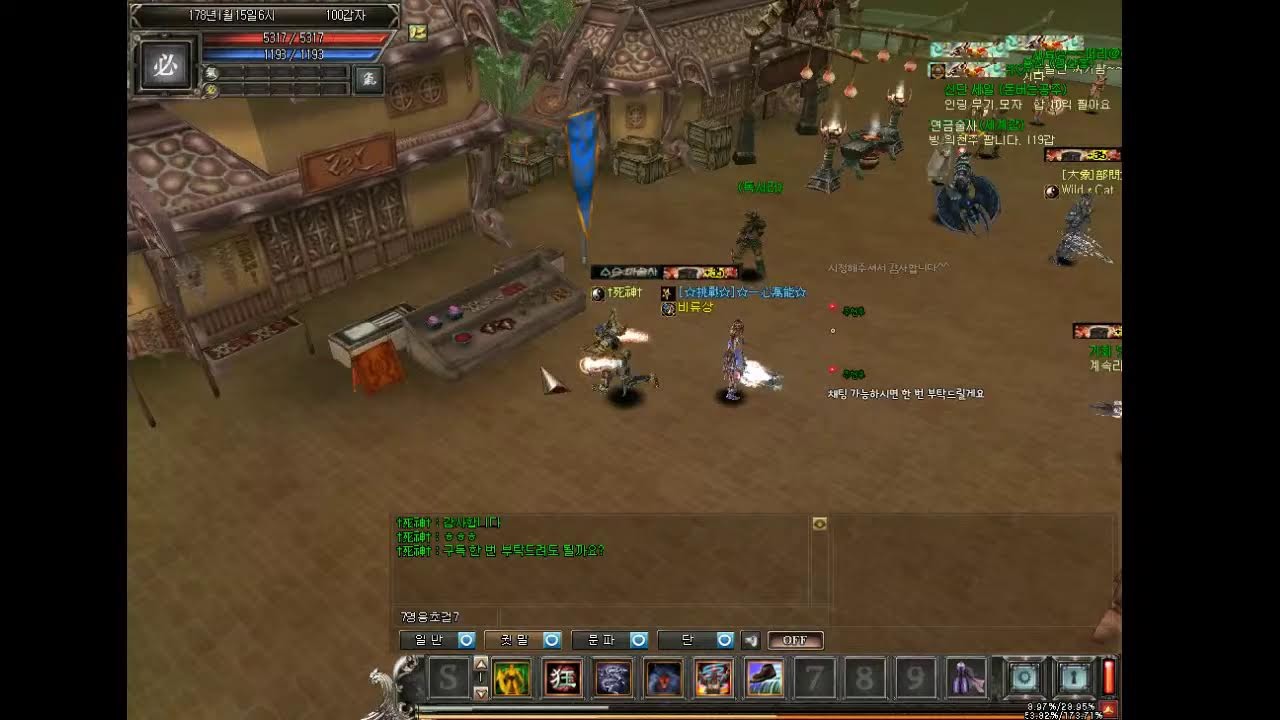 무협rpg 시아(xiah)온라인 개인방송 - YouTube