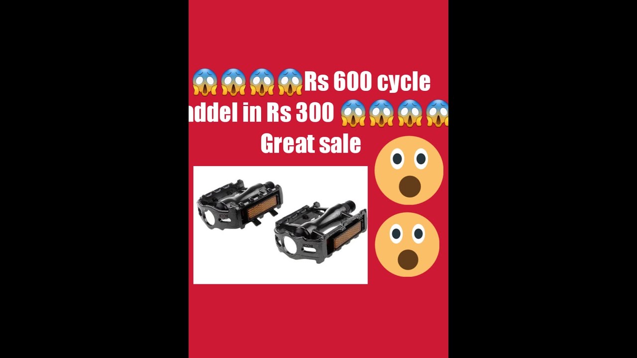 Cycle paddle in great price 👍👍 - YouTube