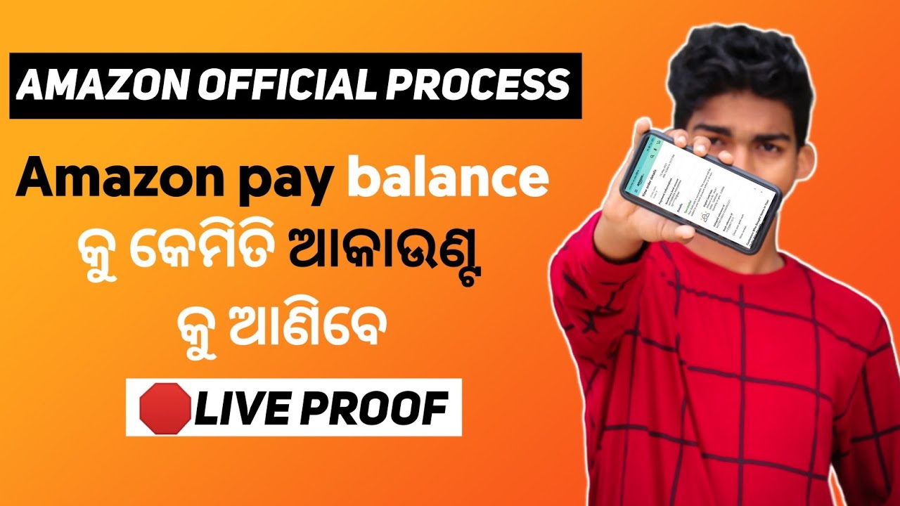 How To Transfer Amazon Pay Balance To Bank Account Convert Amzon Pay how-to-transfer-amazon-pay-balance-to-bank-account-convert-amzon-pay
