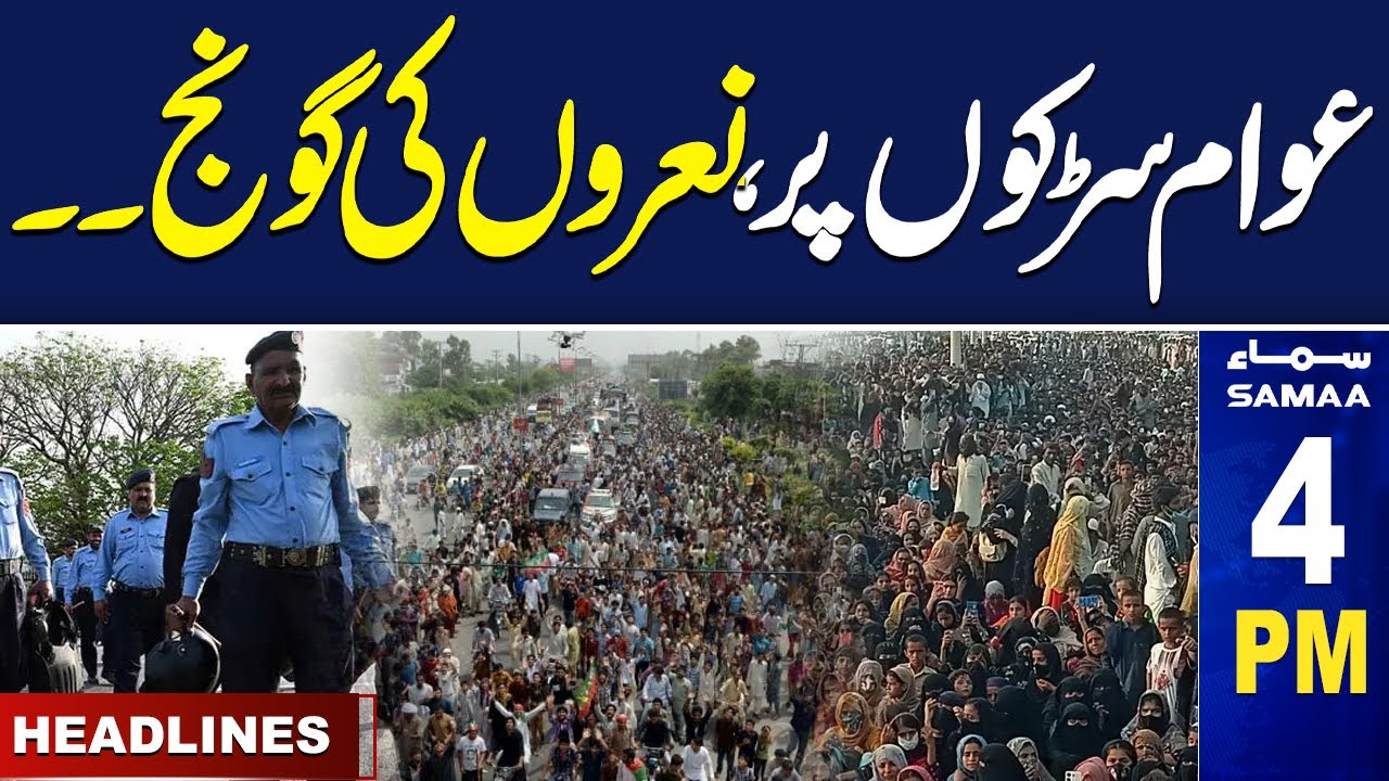Samaa News Headlines 4 PM | Major News | 27 OCT 2024 | SAMAA TV - YouTube